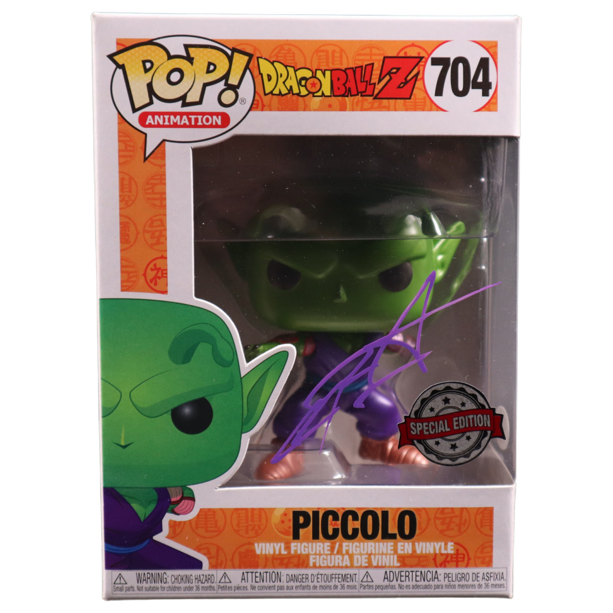 Christopher Sabat Signed Funko POP Dragon Ball Z Piccolo Autographed J ...
