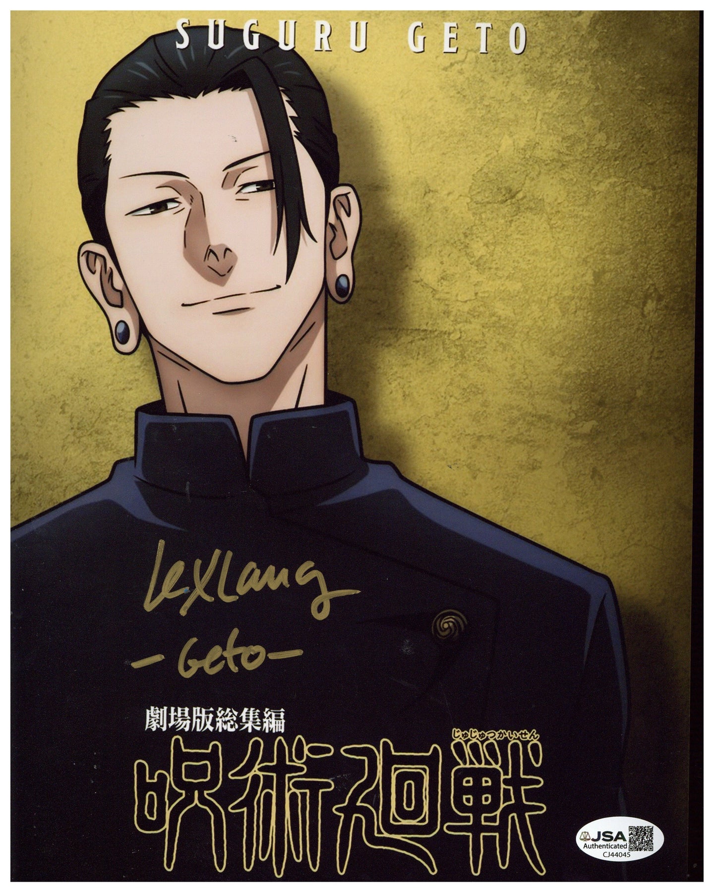 Lex Lang Signed 8x10 Photo Jujutsu Kaisen Geto Autographed JSA COA ...